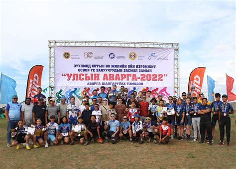 “ЗАСМАЛ ЗАМЫН ДУГУЙН УРАЛДААНЫ ӨСВӨР ҮЕ ЗАЛУУЧУУДЫН 2022 ОНЫ УЛСЫН АВАРГА ШАЛГАРУУЛАХ ТЭМЦЭЭН