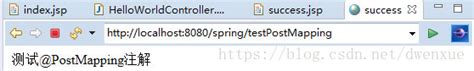getmapping和 postmapping 和 requestmapping区别，以及spring mvc getmapping和 postmapping注解的使用