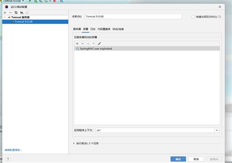 Springmvc学习笔记spring Mvc Cant Support Binding Collection On Met Csdn博客