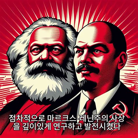 블라디미르 일리치 레닌 인물 역사혁명사회주의러시아 Youtube