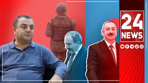 Գերիների վերադարձով Ալիևը բարձացնում է Փաշինյանի ռեյտինգը հնարավոր արտահերթից առաջ ԱՀ ԱԺ