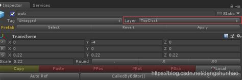 Unity功能记录十一 实现3d模型遮罩效果遮罩模型 Csdn博客 Unity功能记录十一 实现3d模型遮罩效果遮罩模型 Csdn博客