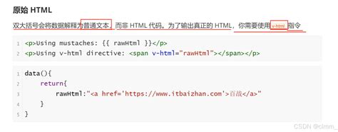 Vue和axios零基础学习vue中aiosx Csdn博客 Vue和axios零基础学习vue中aiosx Csdn博客