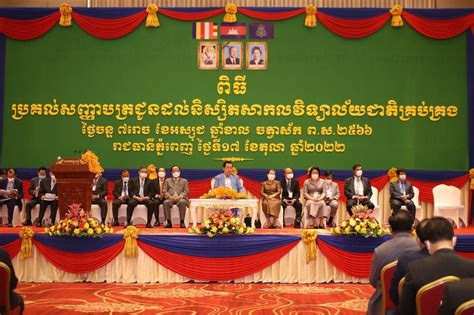 សម្តេចតេជោ ហ៊ុន សែន ហៅ សម រង្ស៉ី ថា ពូជក្បត់ជាតិ៣ជំនាន់