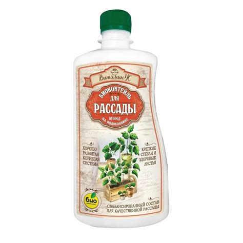 Удобрение ВитаминУС для рассады биококтейль жидкость 500 мл Био комплекс в Москве цены