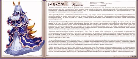 Monster Girl Encyclopedia Kyonyuu Monster Girl Encyclopedia