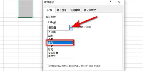 如何添加下拉菜单选项 新知