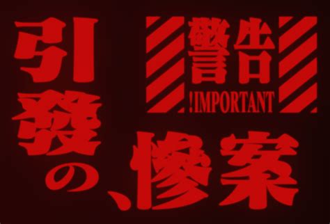 important导致TransitionGroup失效