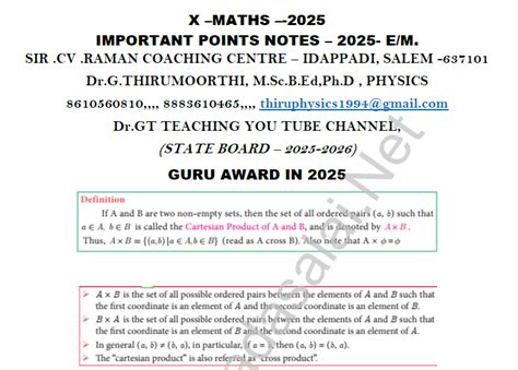 10th Maths Important Points ~ Padasalainet No1 Educational Website