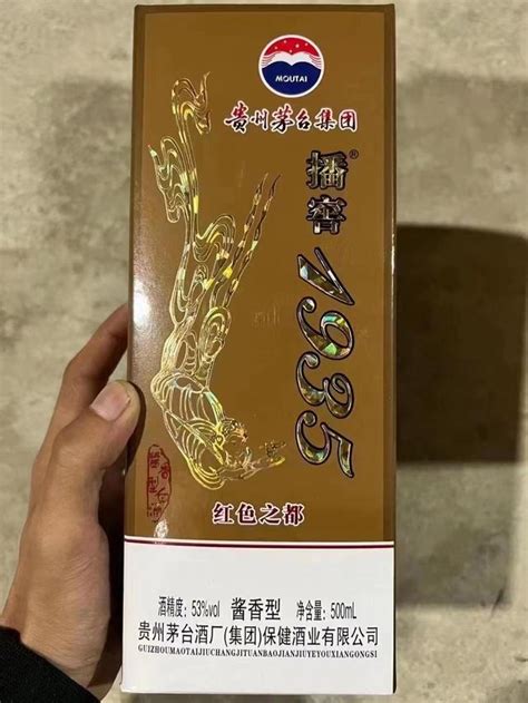 貴州茅台集團：播窖1935紅色之都，醬香型，53vol，市場價多少？ 每日頭條