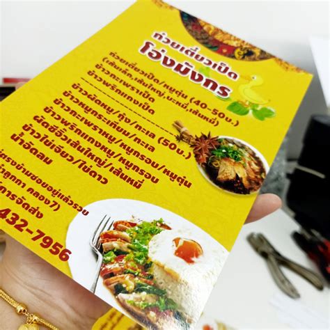 ใบปลิว กระดาษอาร์ตมัน ขนาด A5 ปริ้นงาน เมนู สติ๊กเกอร์ โบรชัวร์ แผ่นพับ ใบปลิว กระดาษอาร์ต