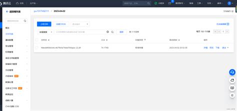 腾讯云存储上传头像、文件功能（超详细保姆级）腾讯oss头像上传 Csdn博客