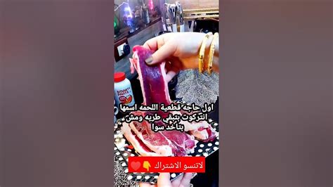 ايه الطعامه دي Youtube