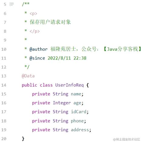 一个注解搞定springboot接口定制属性加解密直接写了一个自定义注解，在需要加解密的接口上加上，和前端一联调，欧克搞 掘金