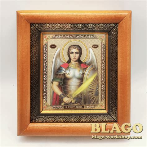 Ікона Архангел Михаїл у деревяній рамі 17х19 см