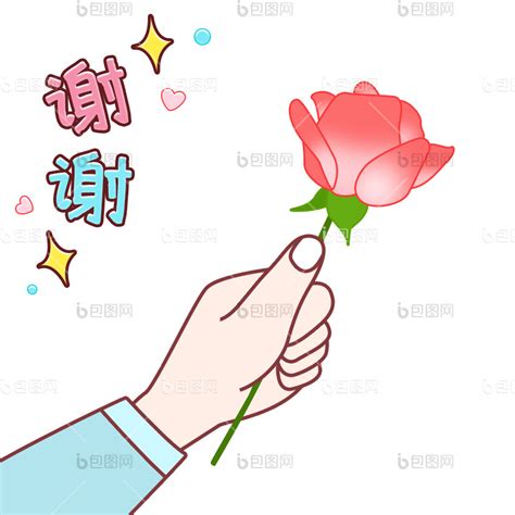 送花表情包下载 包图网