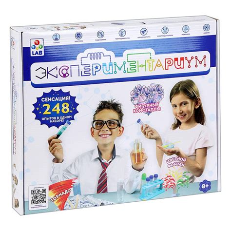 Большой научный набор «Экспериментариум. 248 самых популярных опытов ...