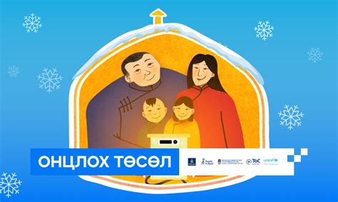 Unread Media On Linkedin Онцлох бизнес Монгол гэрийн дулаалга халаалт агаар сэлгэлтийн ЧИП