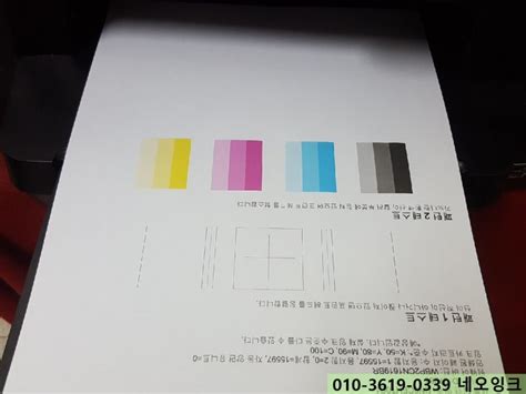 금천구프린터수리hp8710헤드혼색수리 서울 금천구 가산동 가산디지털단지 사업장 Hp오피스젯8710 잉크혼색 헤드 노즐 수리 출장 다녀왔습니다 네이버 블로그