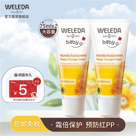 移动免费领取4GB流量 一起活动吧