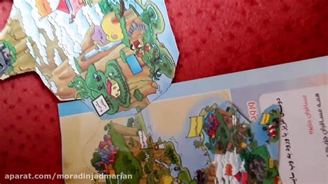 توضیحات سزیال جدیدم