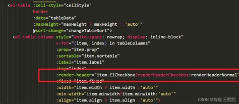 element el table render header自定义复选框 CSDN博客