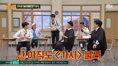 본인들 히트곡에 질린 가수들 ㅋㅋㅋㅋㅋ 네이트뷰