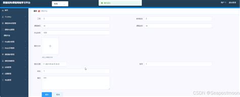 Java项目ii基于spring Boot的新闻资讯系统的设计（开发文档数据库源码）资讯系统java Csdn博客