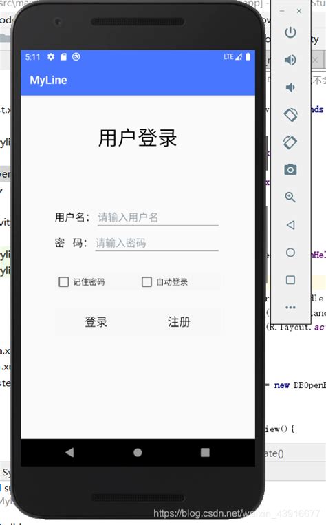 Android 简单的登陆、注册功能（有验证码）public Class Loginactivity Extends