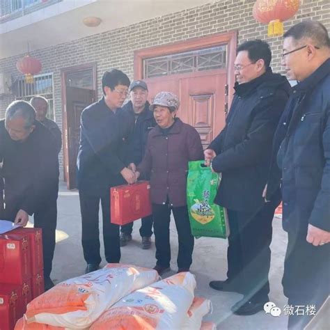 微石楼 新春走基层 吕梁学院汾阳师范分校在帮扶村开展春节关爱老人慰问活动 威宁 郑煜霖 定点