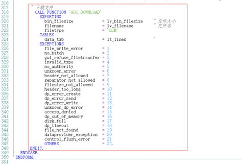 Smartforms 导出smartforms表单数据smartforms 打印输出下载为本地pdf文件 Csdn博客