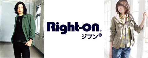 ココアクラブ 奈良県最大級のネットチラシサイト ライトオン 大和郡山アピタ店