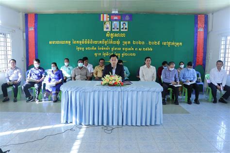 ថ្នាក់ដឹកនាំខេត្តកណ្ដាល អញ្ជើញបើកសិក្ខាសាលាសមាហរណកម្ម និងកម្មវិធីវិនិយោគ ៣ឆ្នាំរំកិល ២០២៣ ២០២៥