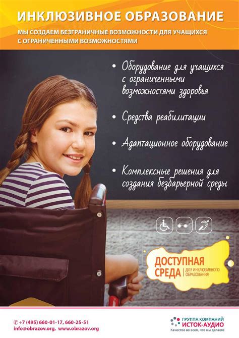 Газета "Радуга звуков" №4 за 2015 год by Raduga Zvukov - Issuu