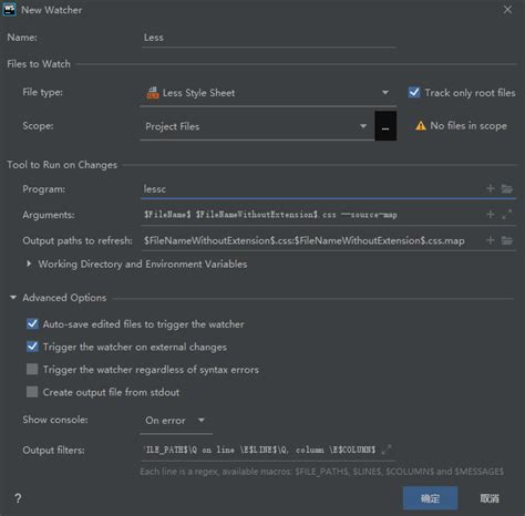 如何在webstorm中配置less Freedom Loving 博客园