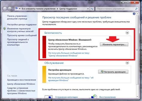 Windows 7 как интегрировать в образ обновления Набор обновлений Updatepack7r2 версия 23 2 15