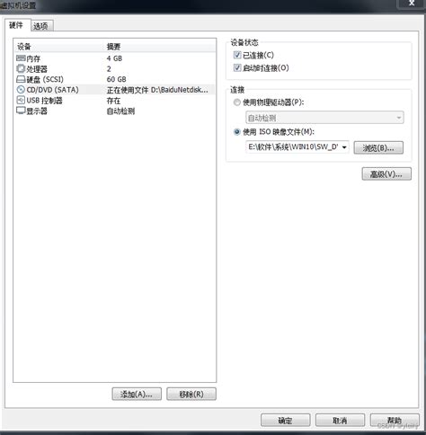 Windows系统封装（二）导入封装工具安装软件，安装系统。封装系统软件打包自动安装 Csdn博客
