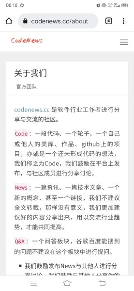 社区自荐https codenews cc about 是软件行业工作者进行分享与交流的社区 Issue 2380