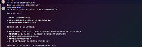 Discord Botで始めるプログラミング入門講座