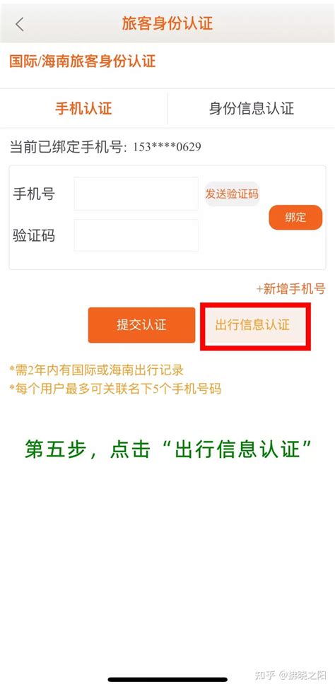 上海日上最新最详细的下单攻略7步学会日上直邮 知乎