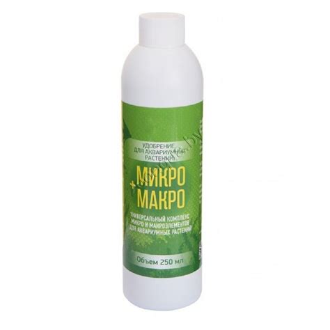 Удобрение для аквариумных растений VladOx "МИКРО + МАКРО" 250 ml. 19056 ...