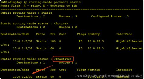 hcia 实验1 1 ipv4编制及ipv4路由基础实验 ipv4编址以及ipv4静态路由配置实验 csdn博客