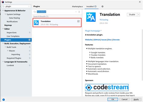 IDEA中源码注释自动翻译并设置快捷键方便查看 IntelliJ IDEA自带的代码生成器牛逼但是大多数人还是不会用 编程库