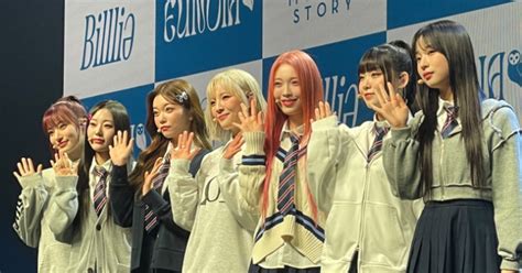 [현장en ]컴백 빌리 전 세계에 K팝 영향력 끼치는 그룹 될래요