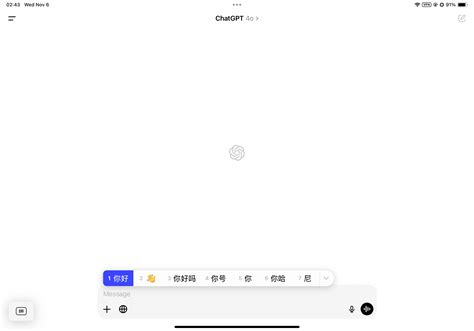 Bug In Chatgpt Ios Version With Chinese Physical Keyboard Input Bugs Openai Developer Community