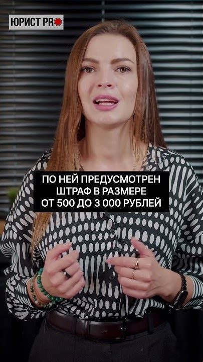 ⚖️ Что будет если не явиться по повестке Юристы помощь юриста