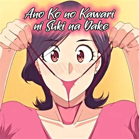 Amazon Music Hentai Asmr Ano Ko No Kawari Ni Suki Na Dake Hentai Ending