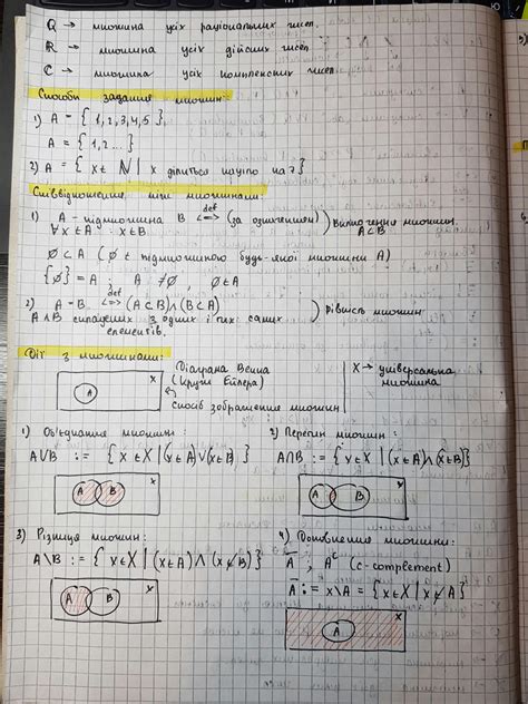 Solution Introduction To Analysis Numbers Sets Of Numbers Studypool
