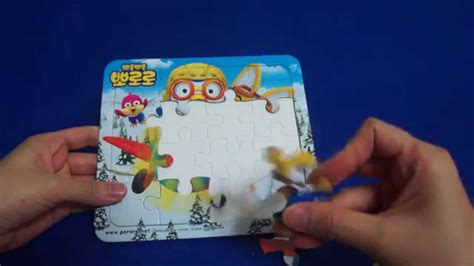 뽀롱뽀롱 뽀로로 퍼즐 Youtube
