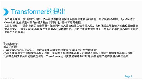 图解transformer模型multi Head Attentiontransformer Multi Head Attention Csdn博客